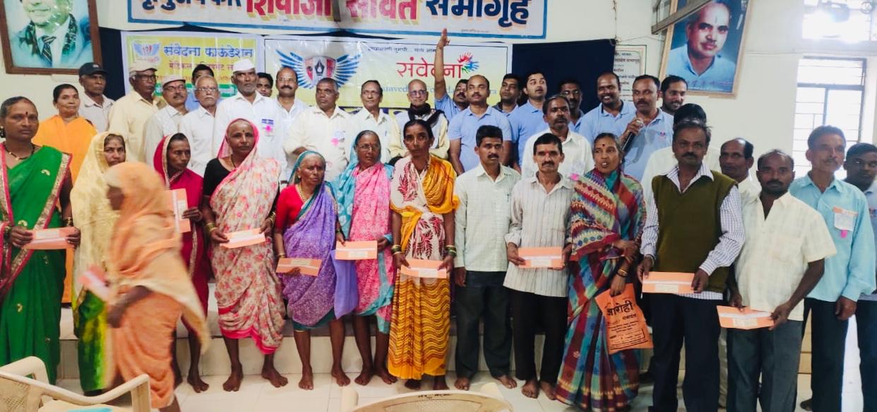 Samvedana Foundation