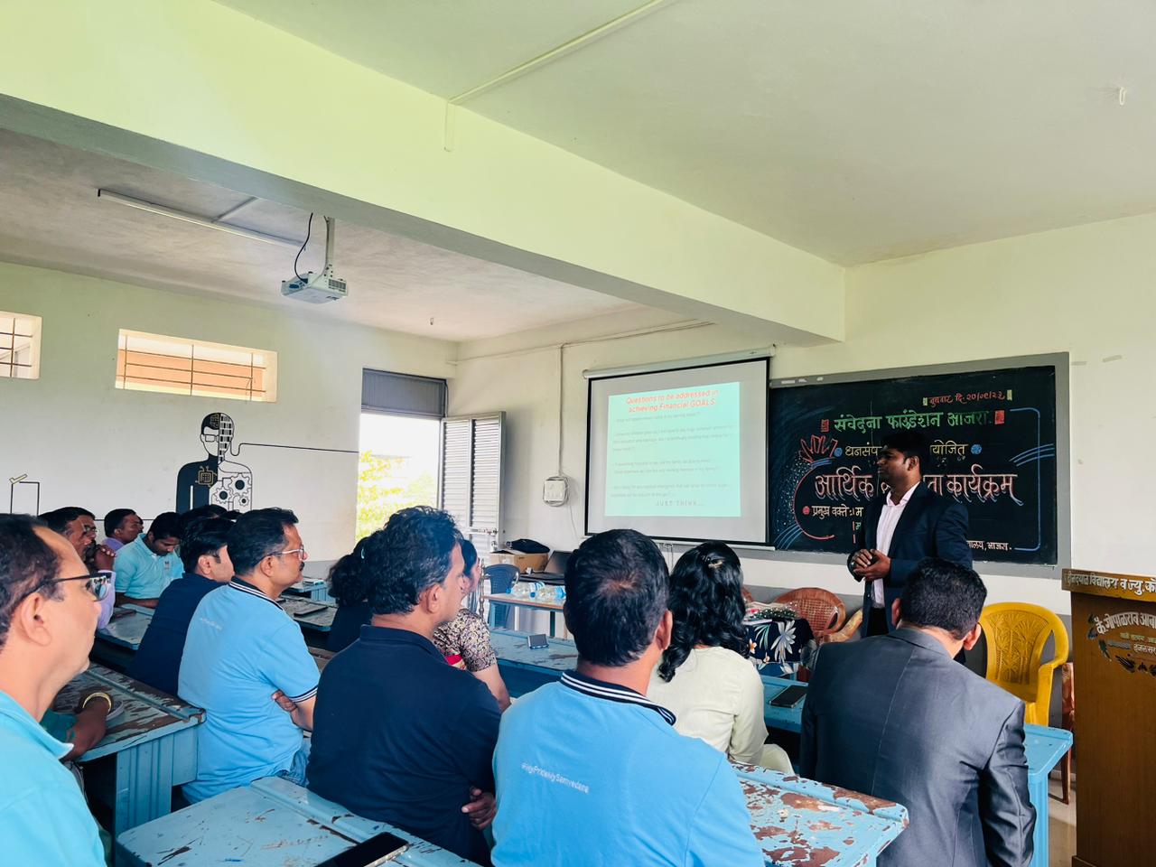 Samvedana Foundation